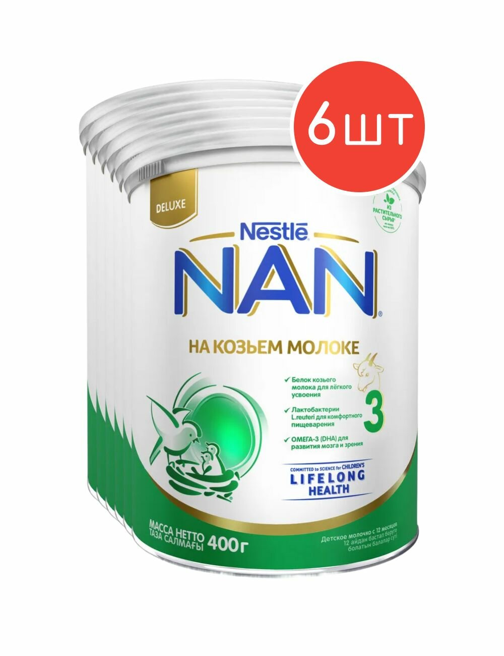 Молочко детское NAN 3 на козьем молоке с 12месяцев 400г 6шт