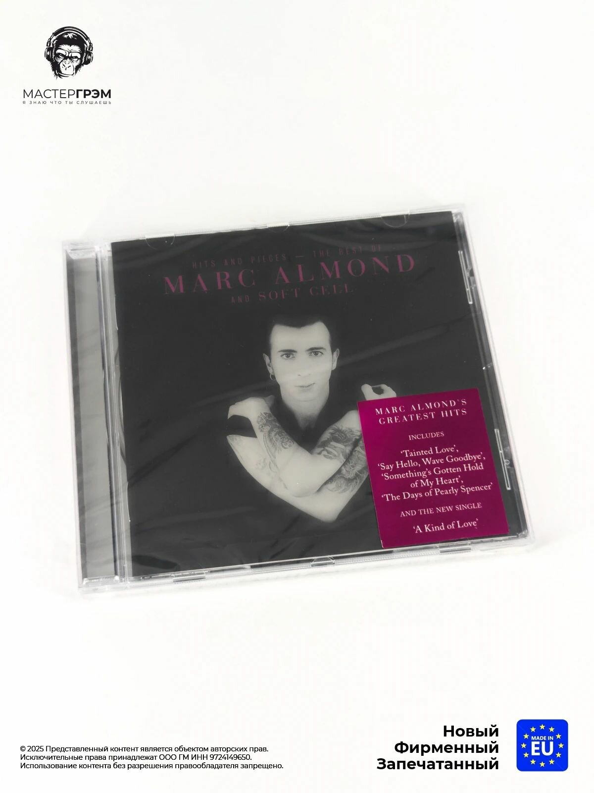 Фирменный аудио диск Marc Almond - Hits And Pieces: The Best Of (1CD) 2022, Universal, Jewel