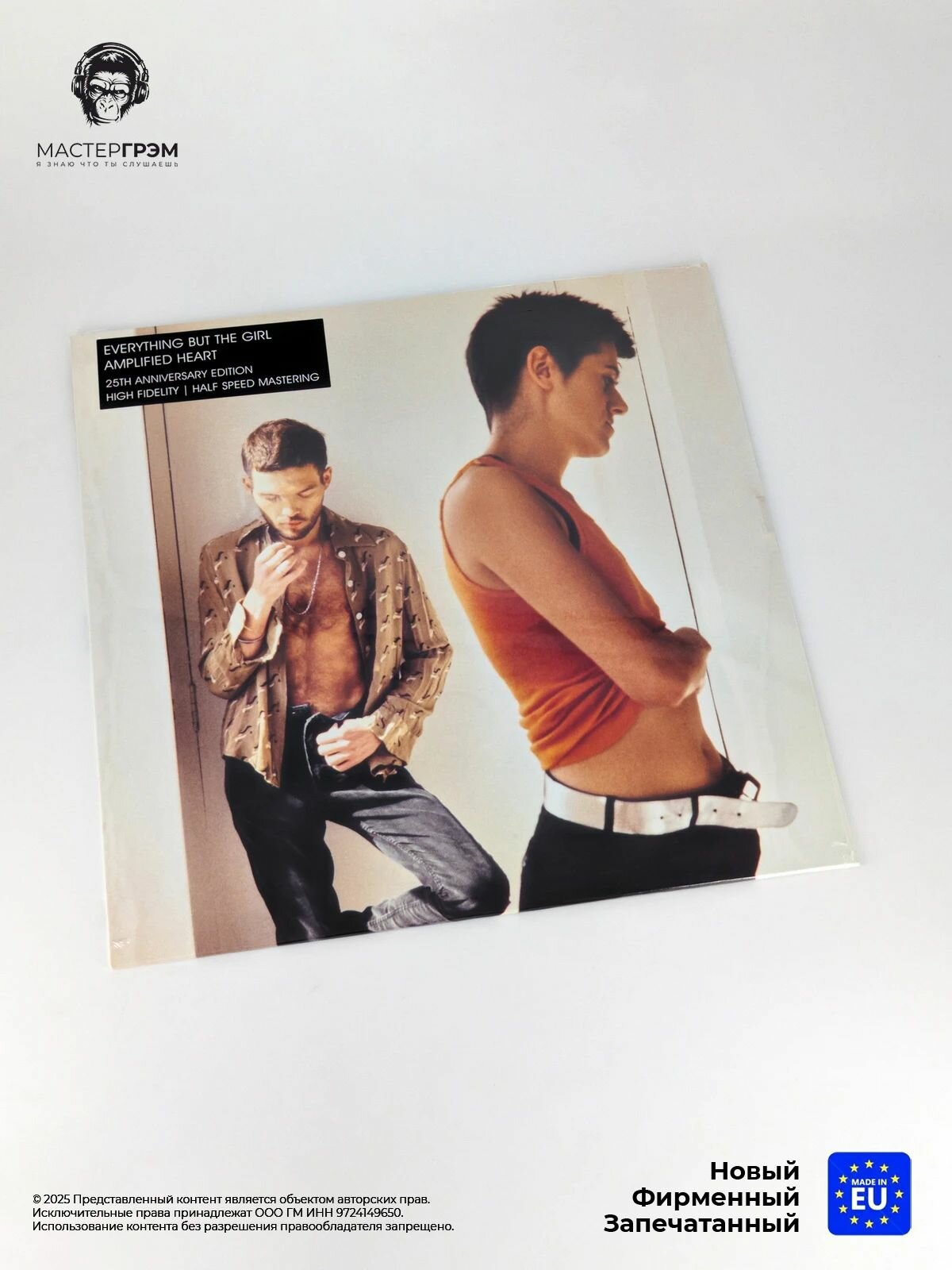 Виниловая пластинка Everything But The Girl - Amplified Heart (LP) 2019