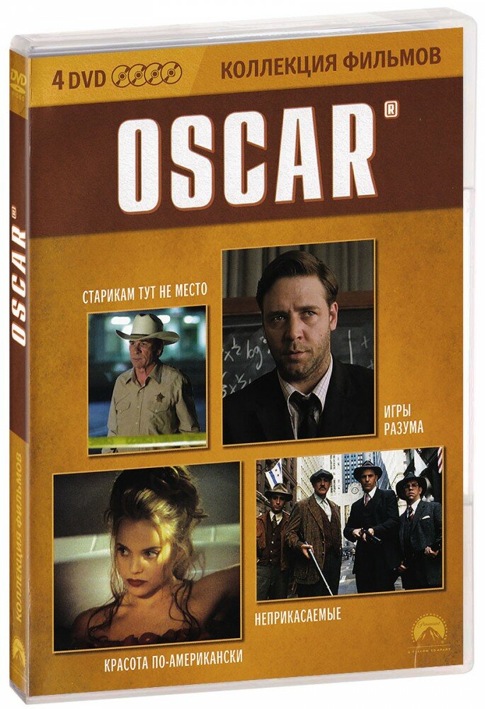 Коллекция фильмов. Oscar (4 DVD) (1999 год, ДВД диск, DVD Box)