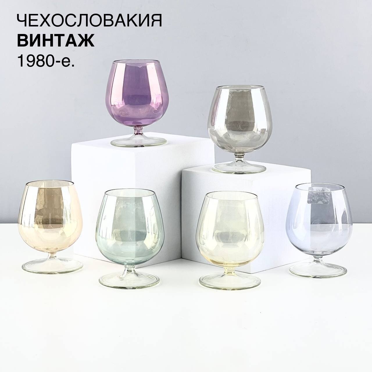 Винтажная рюмка "Хамелеон". Набор 6 шт. Цветное стекло. Чехословакия, 1980-е.