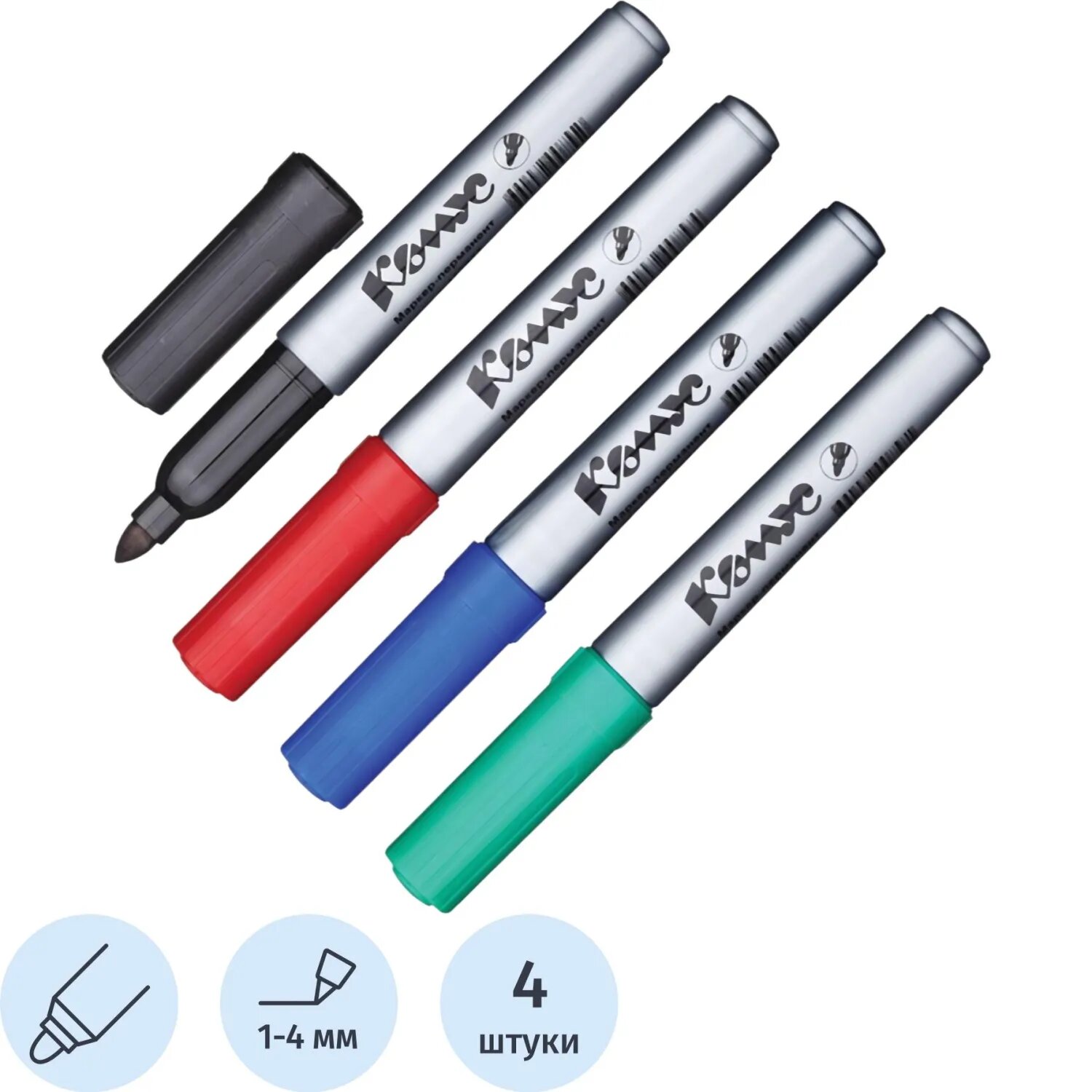 Набор маркеров перманентных комус PY2304 круглый наконечник 1-4мм. наб 4цв