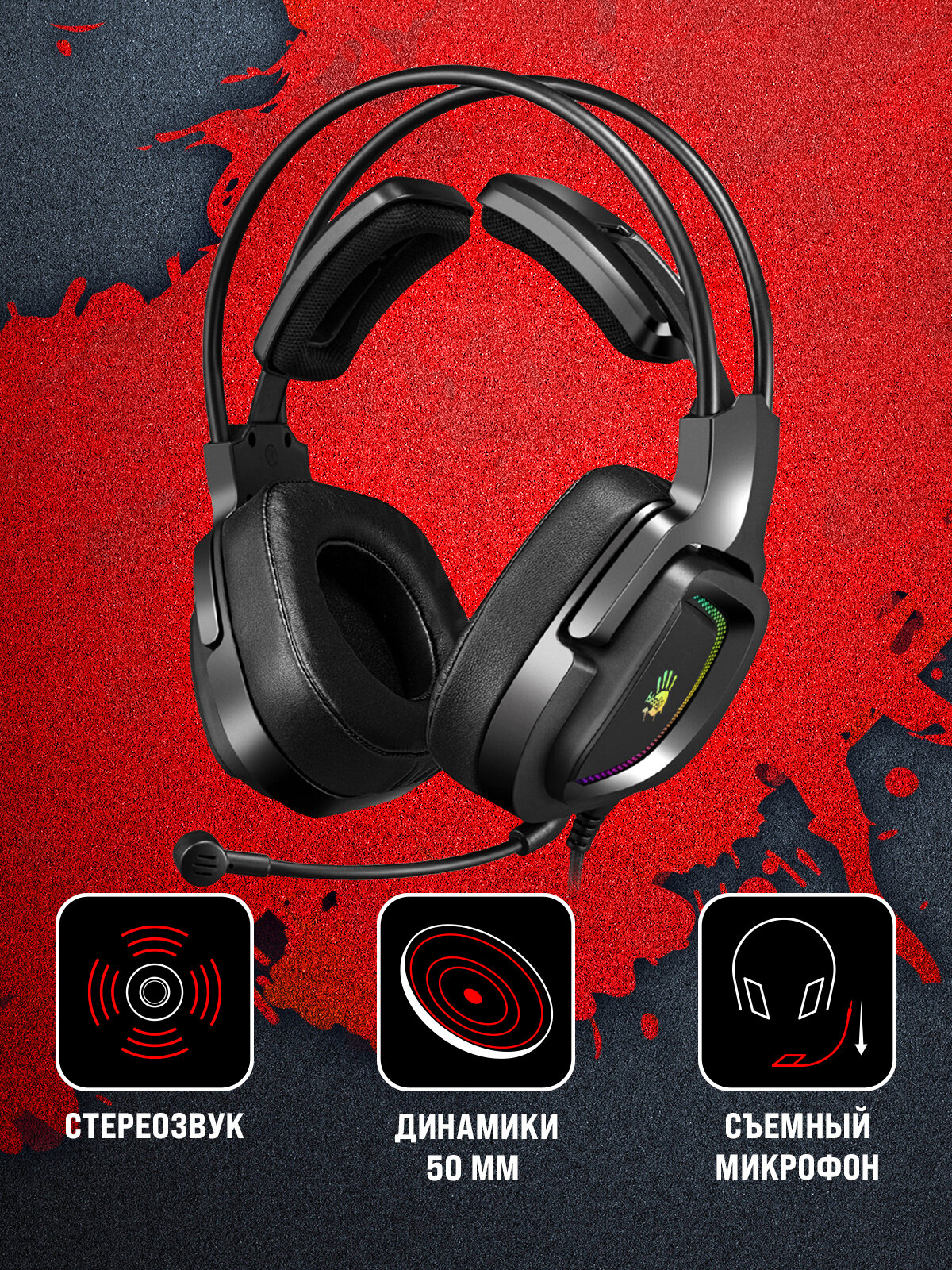 Наушники с микрофоном A4Tech Bloody G575P черный 2м мониторные (G575P)