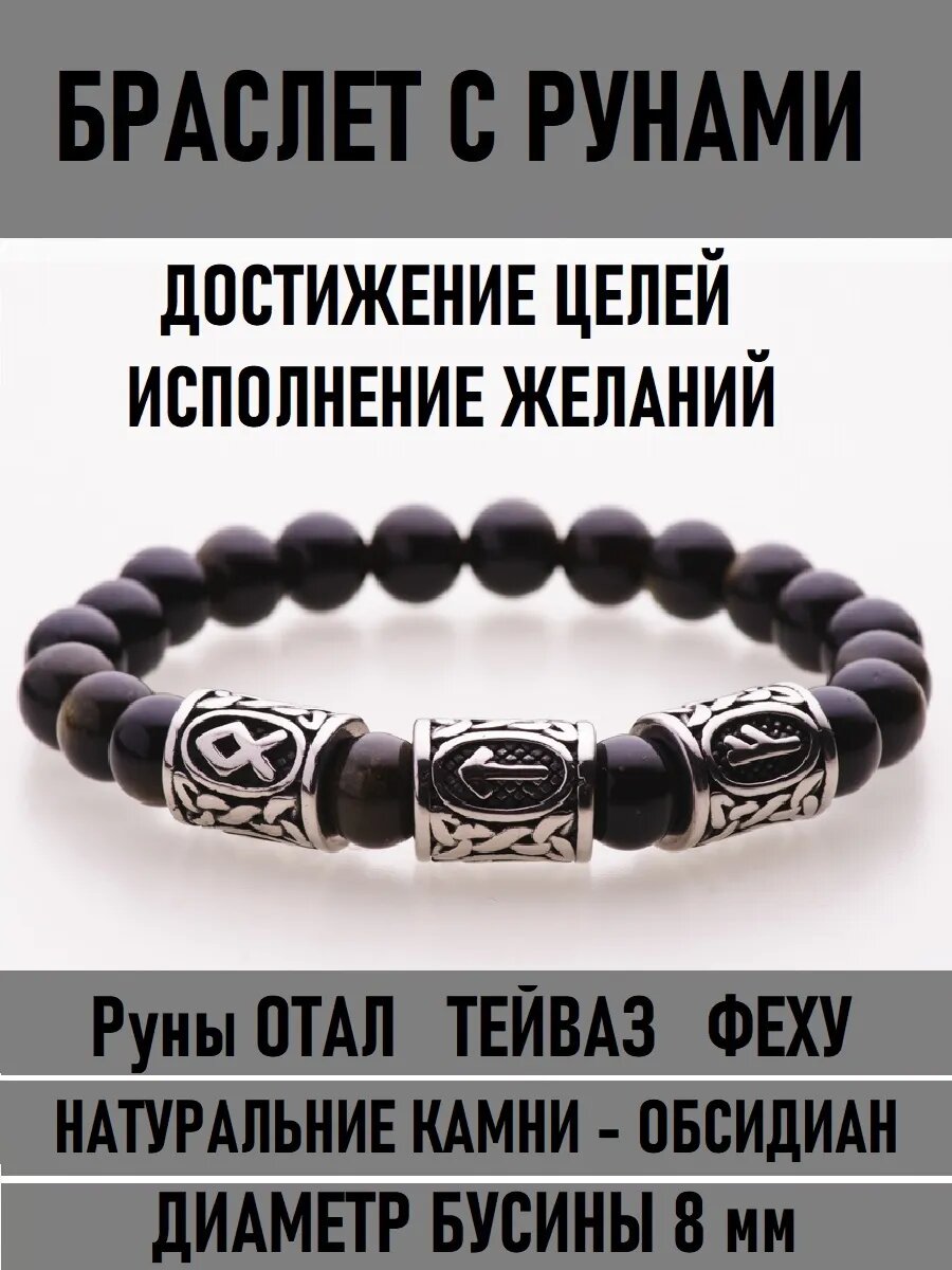 Браслет WIGIWI, пирит