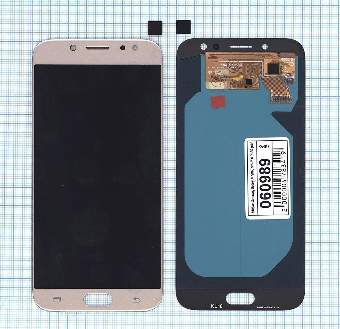 Дисплей (матрица + тачскрин) для Samsung Galaxy J7 (2017) SM-J730FM/DS OLED золотистый
