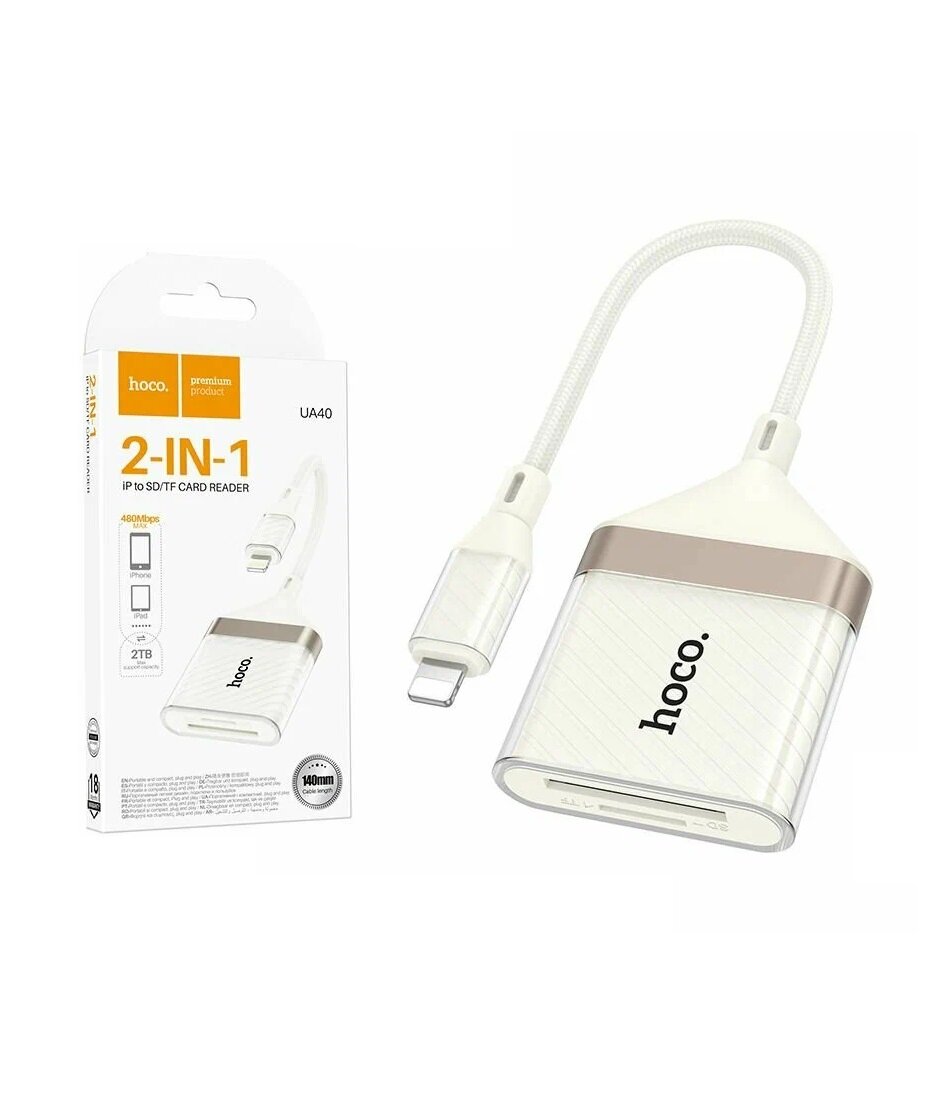 Картридер для Apple iPhone/iPad Lightning, Hoco UA40, TF/MicroSD/SD карты до 2TB, 480Mbps, apricot