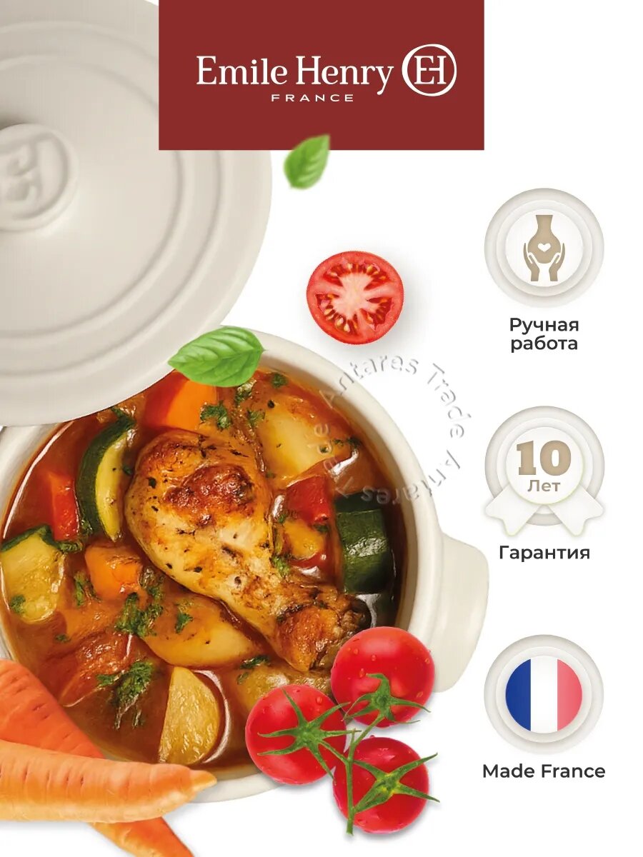 Кокотница для запекания керамическая 0, 6 л.