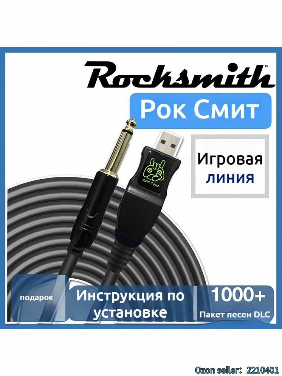 Аксессуар для струнных инструментов