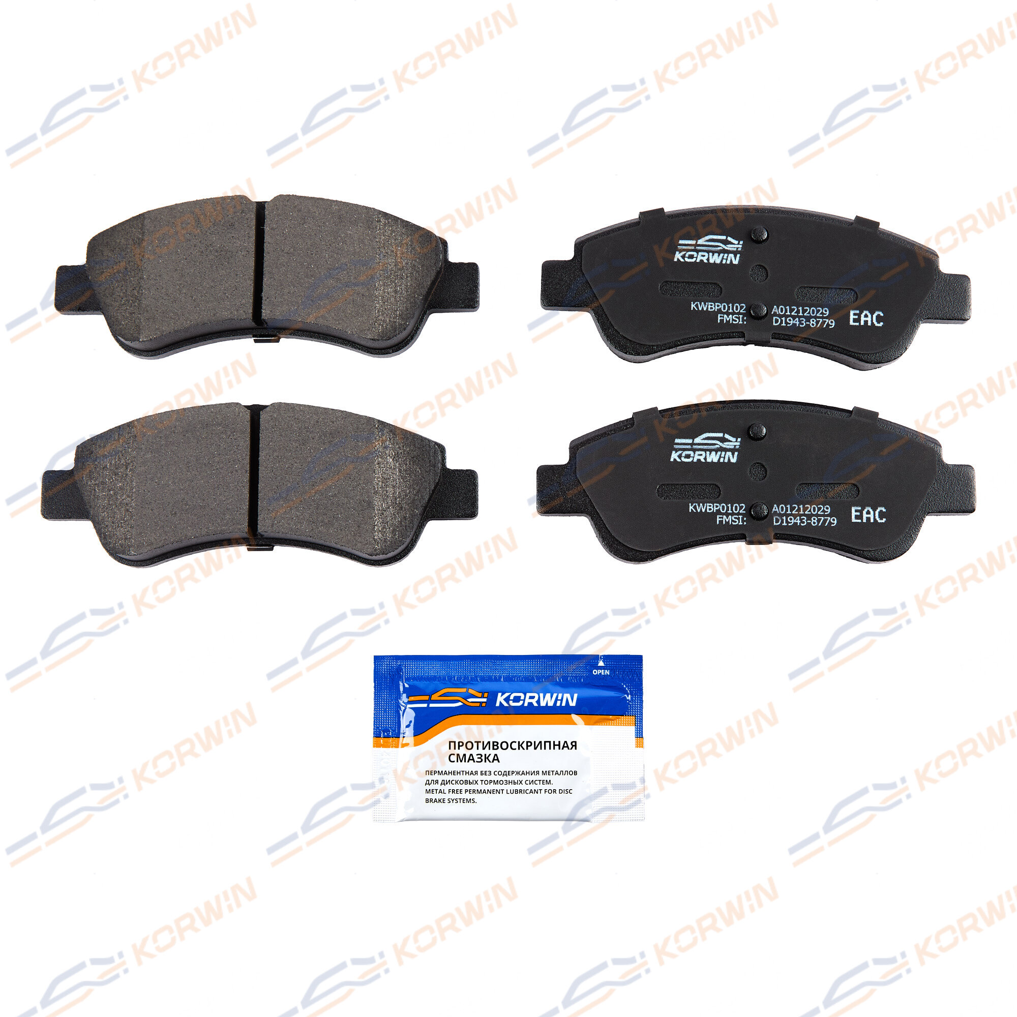 Колодки тормозные перед. Citroen Berlingo 96-/C2/C3/C4 02-/Peugeot 207/208 06-