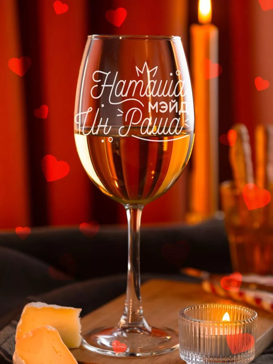 Подарок на 8 марта Наташе