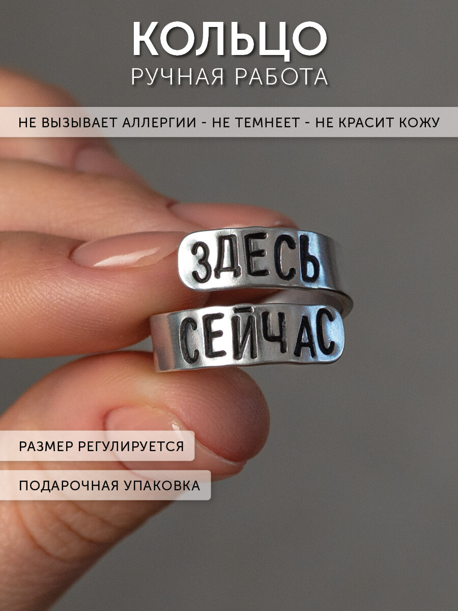 Кольцо помолвочное