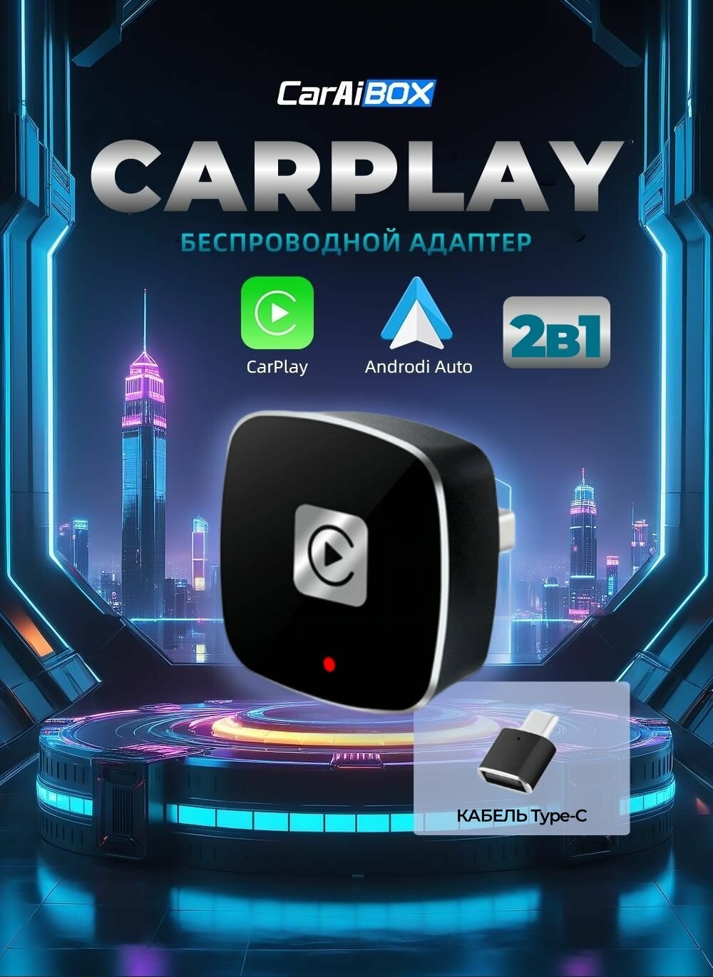 Kebidumei Адаптер CD-чейнджера