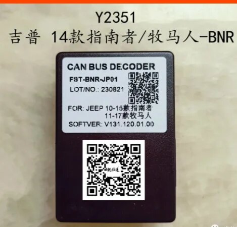 Автомобильное радио Android 15, для Jeep Compass Grand Cherokee Wrangler Chrysler Sebring canbus