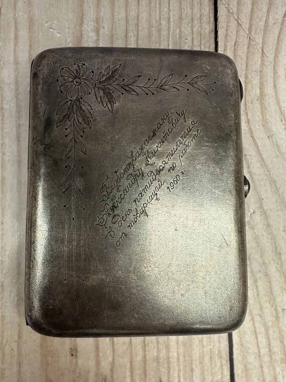 Портсигар Винтажный Мельхиор с посеребрением ссср 1960 годы коллекционный