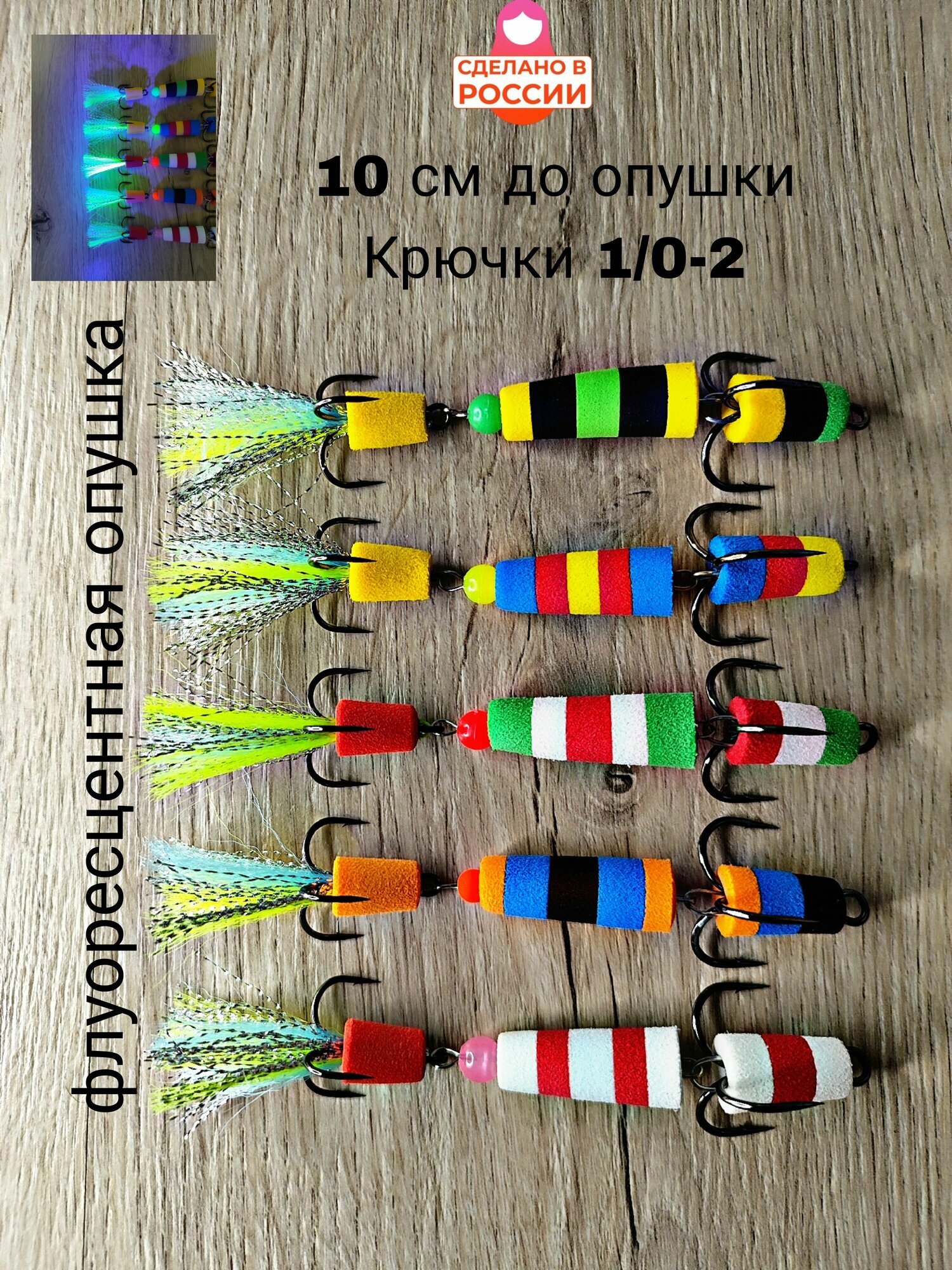 Мандула