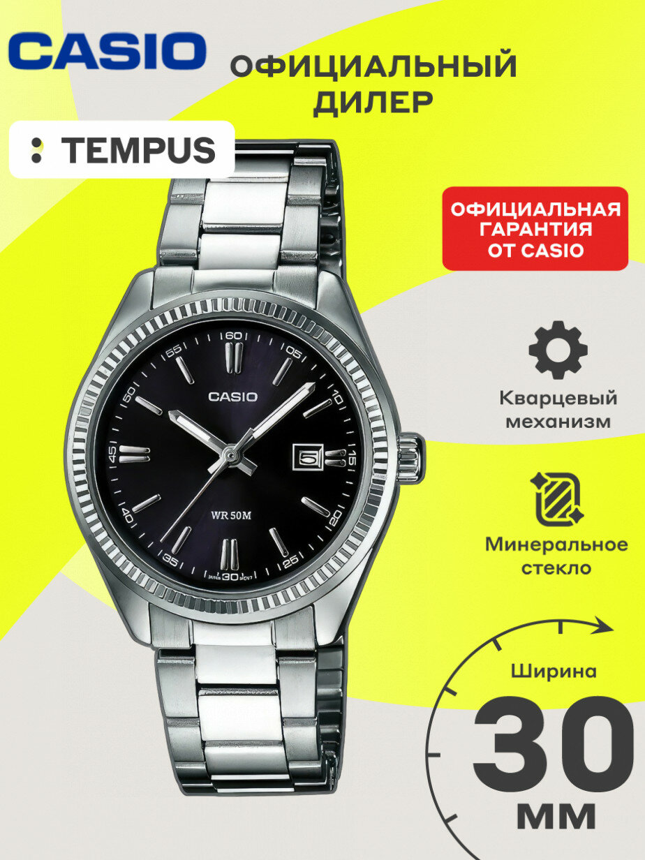 Наручные часы Collection