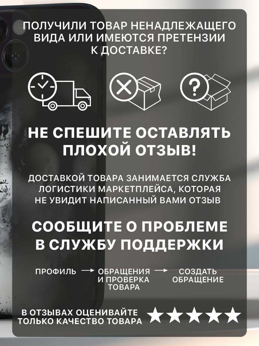 Чехол на iPhone 15 Y2k - Готика — фото 1
