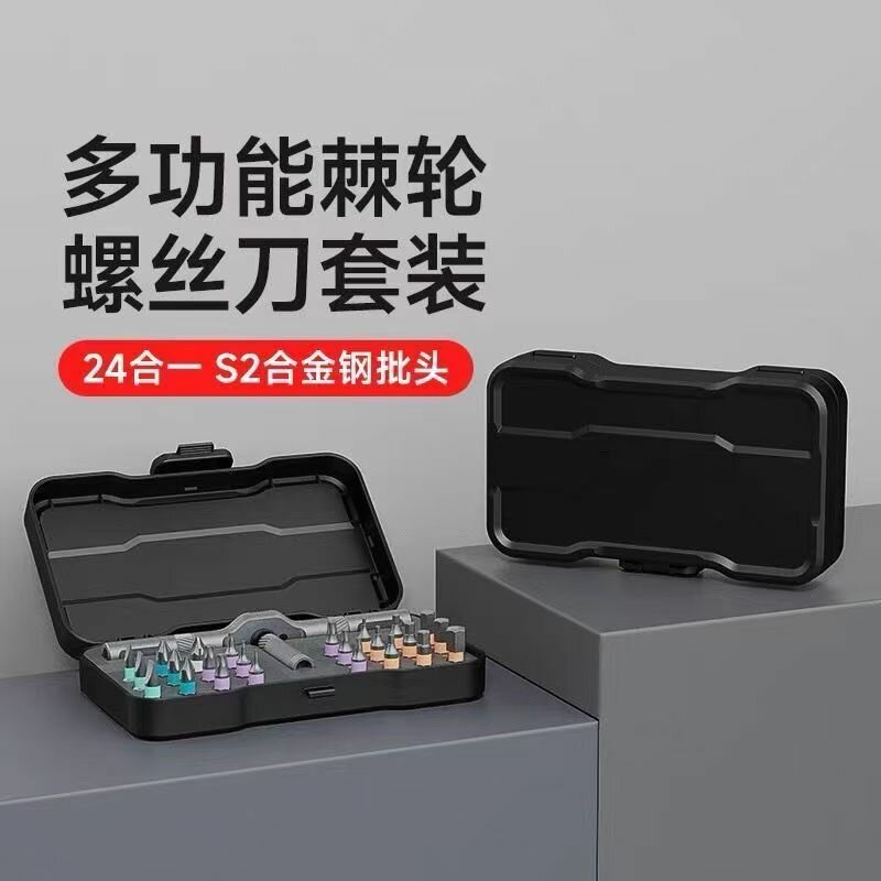 Реверсивная отвертка с набором бит Multipurpose Ratchet Screwdriver Set (24 в 1)