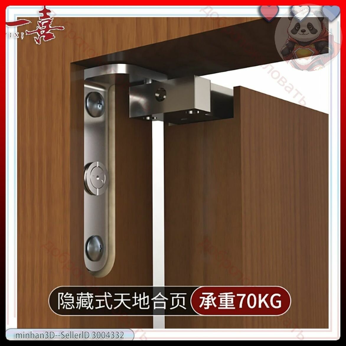 Комплект скрытых петель врезных (скрытого монтажа) универсальных для межкомнатных дверей Материал из цинкового сплава YAGUA