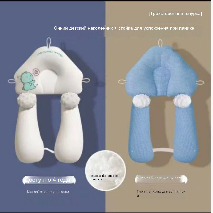 Подушка позиционер для сна, кокон гнездышко для новорожденных