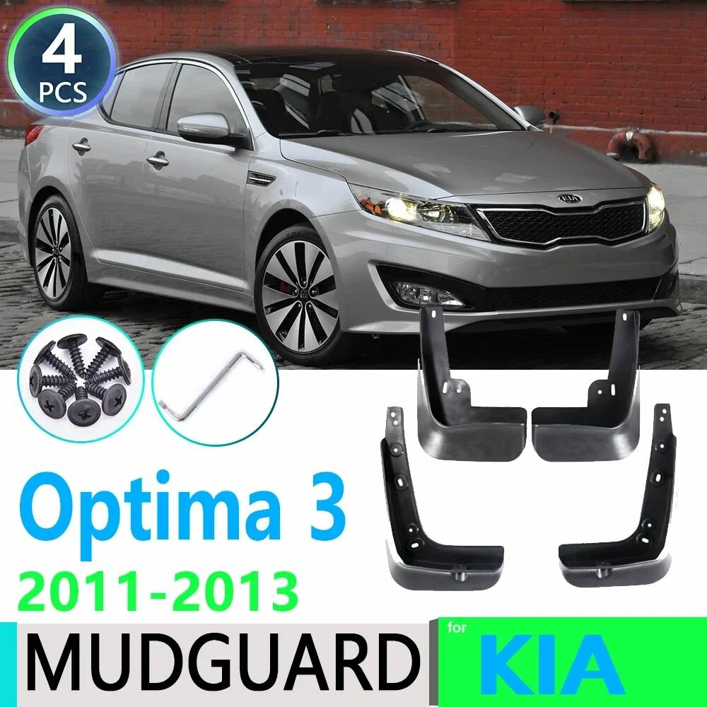 Арка крыла для автомобиля, арт. Kia Optima 3 K5