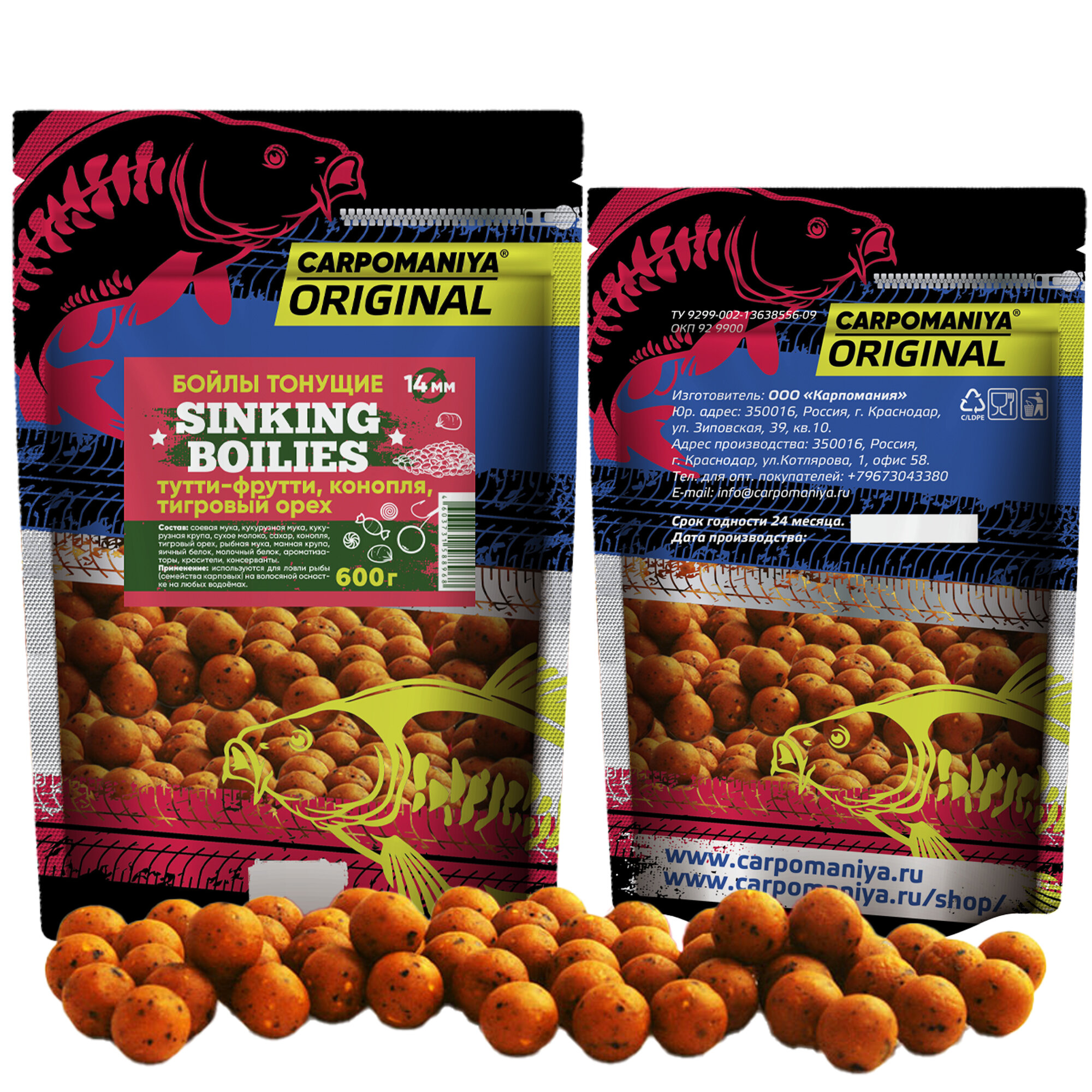 Бойлы карпомания Тутти Фрутти, Тонущие, Конопля, Тигровый Орех, 14 мм, 600 г