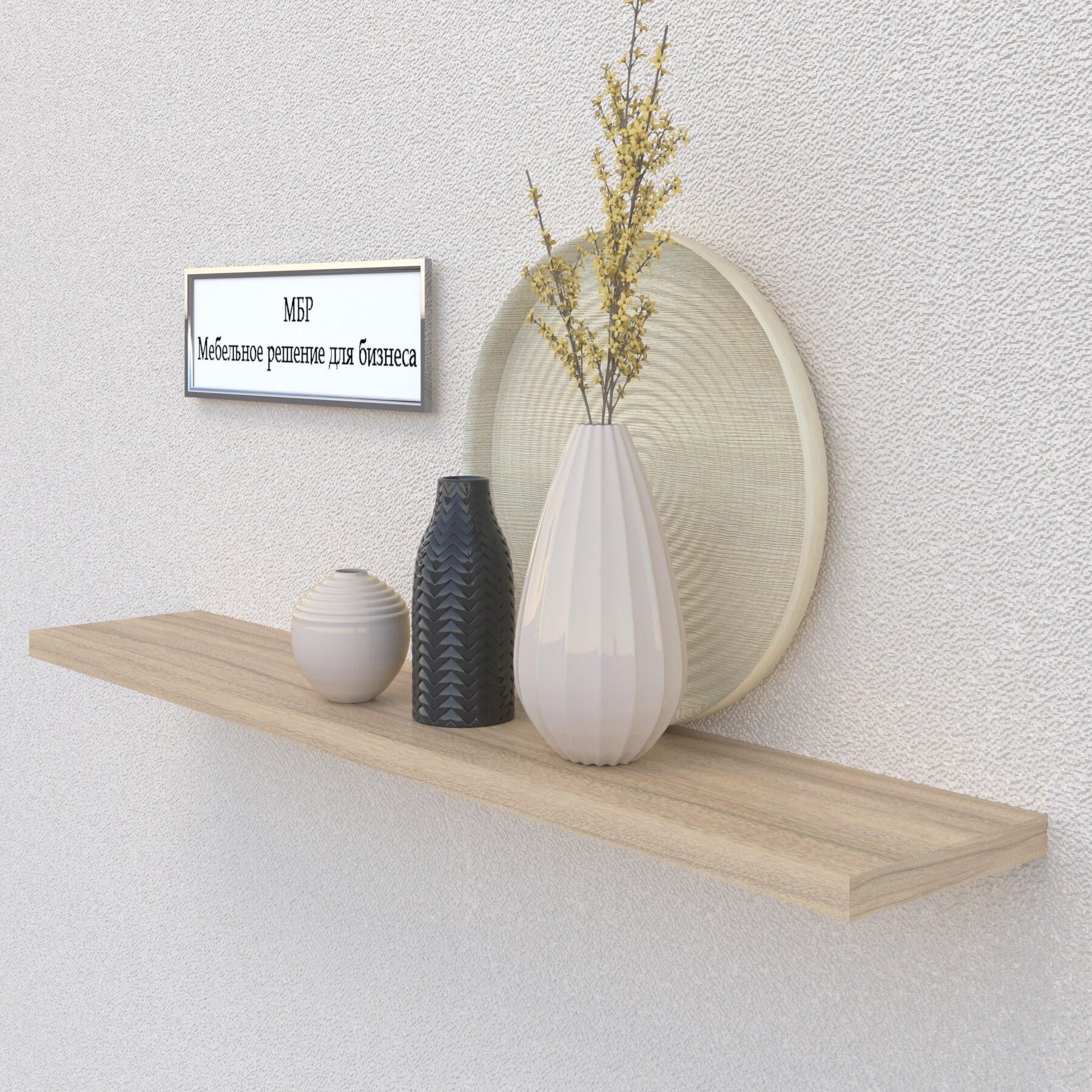 Полка настенная навесная парящая цвета скандинавское дерево из ЛДСП, 2 штуки