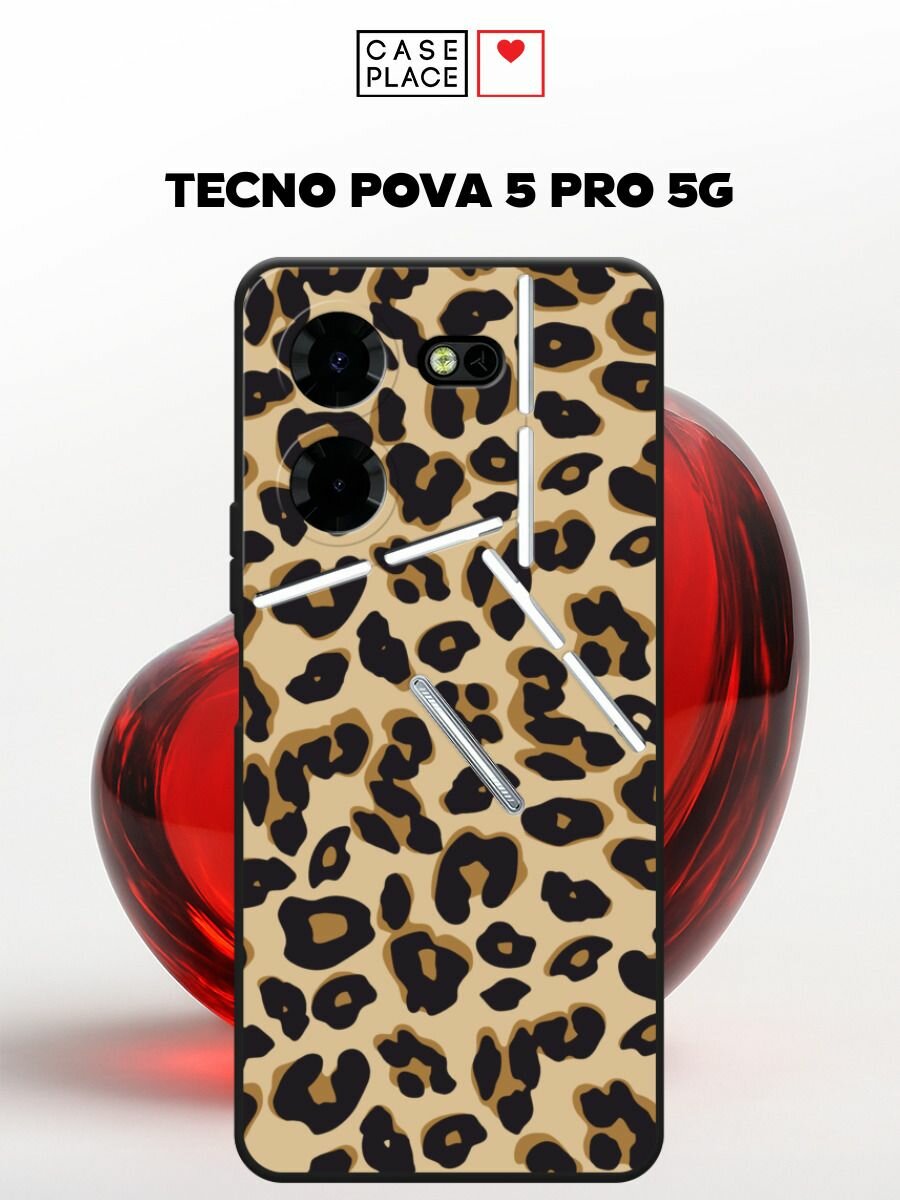 Черный матовый чехол на Tecno Pova 5 Pro 5G / Текно Пова 5 Про 5G с принтом Леопардовый узор