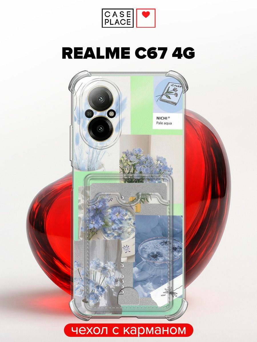 Чехол на Realme C67 4G (Реалми C67 4G) с картой и принтом Сиреневый коллаж