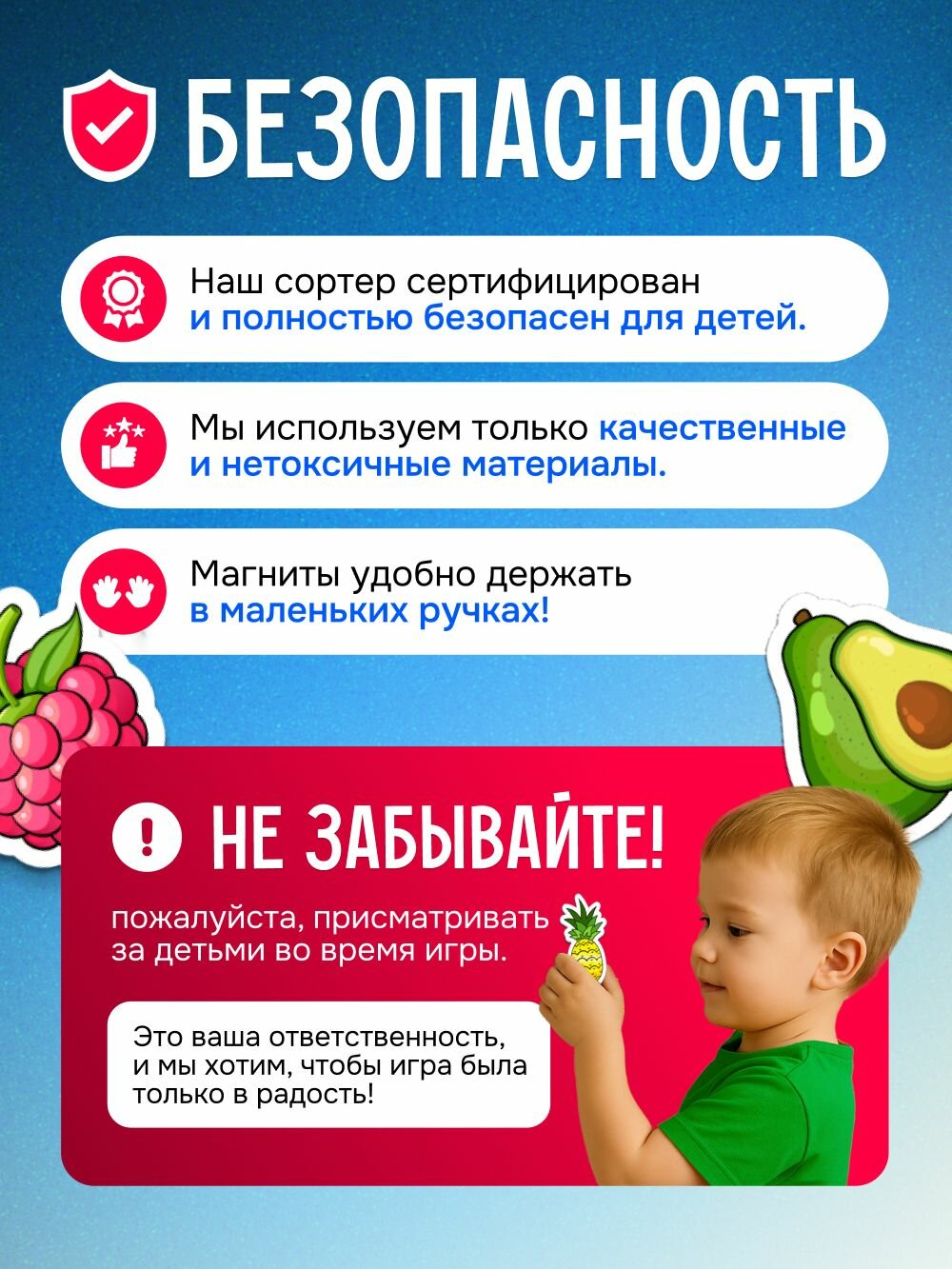 Сортер пицца - магнитная игра — фото 1