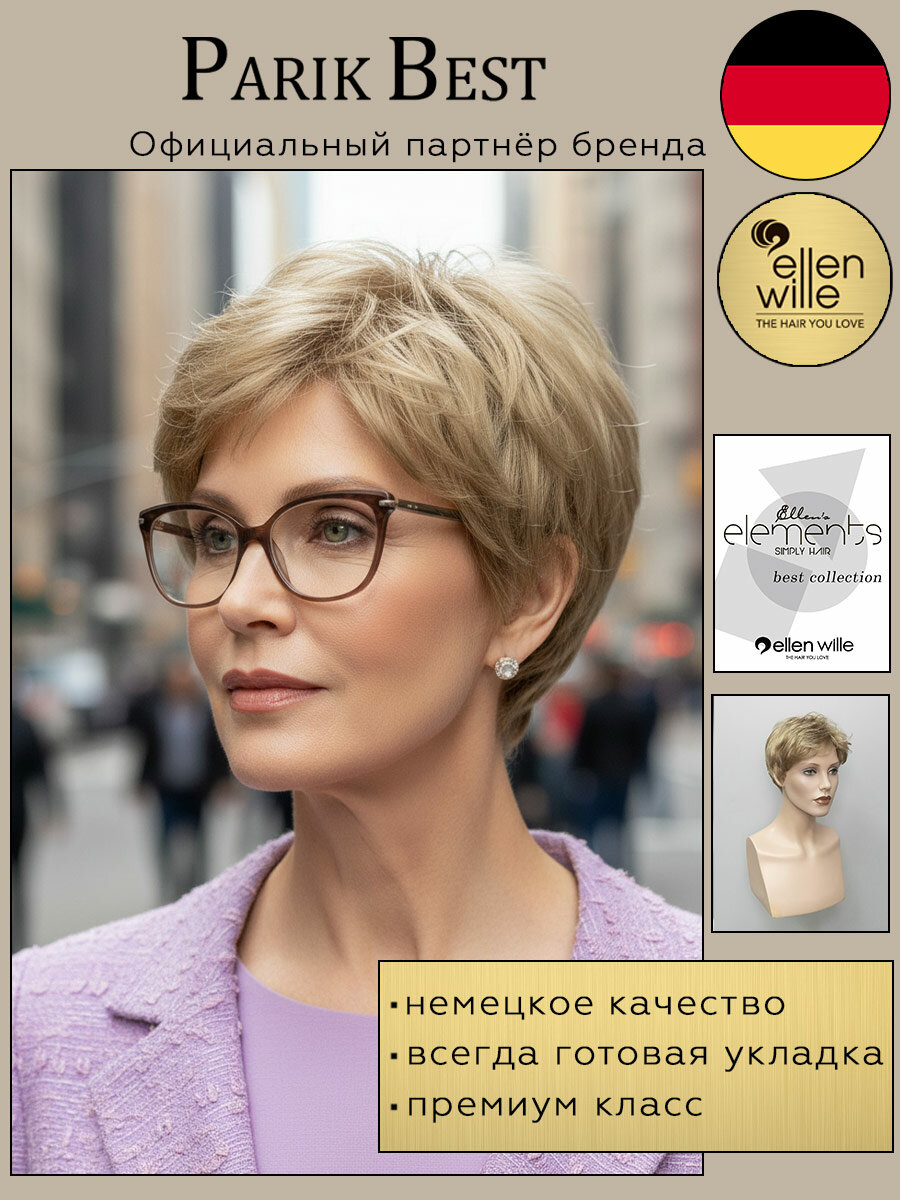 Парик Ellen Wille, модель - Dot, цвет sandyblonde, термоволокно.