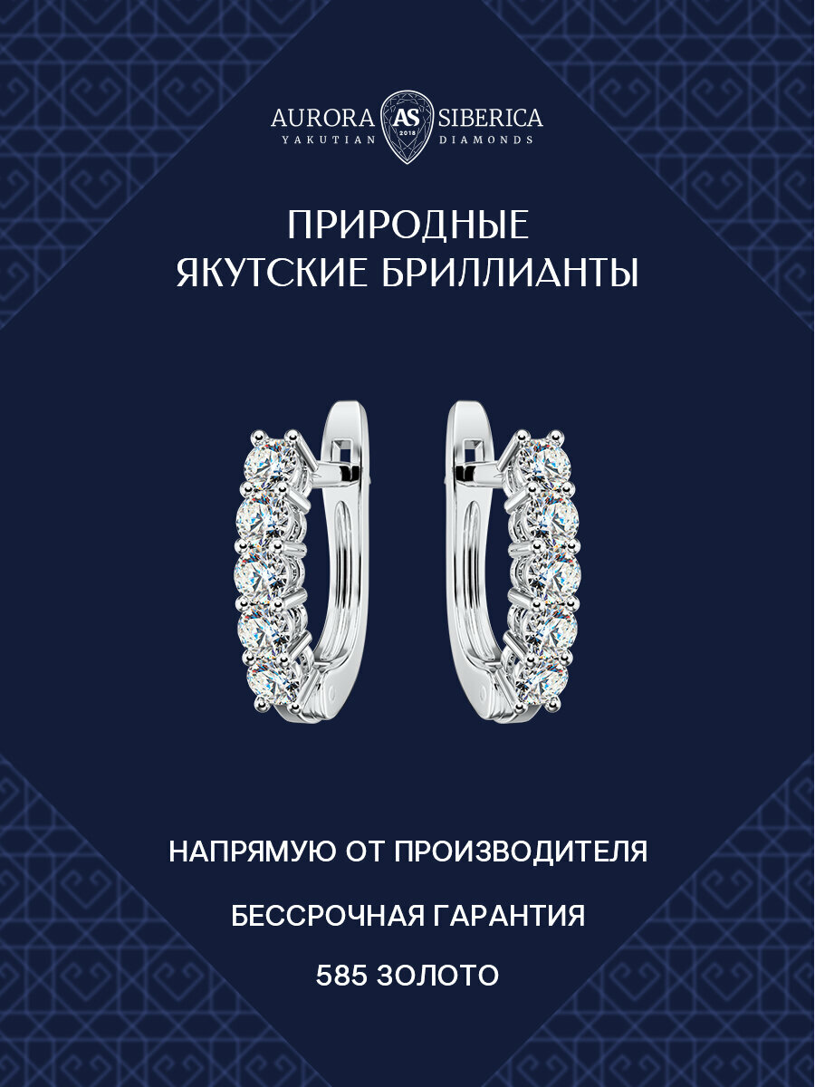 Серьги, белое золото, 585 проба, родирование, бриллиант