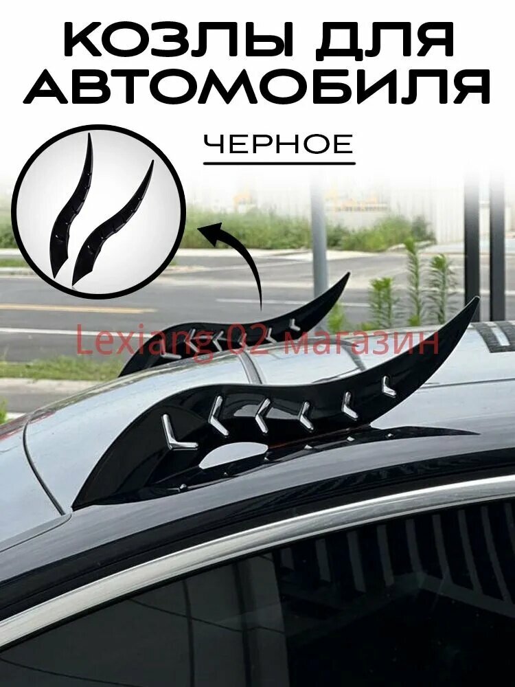 Фигурка на капот, длина 25 см