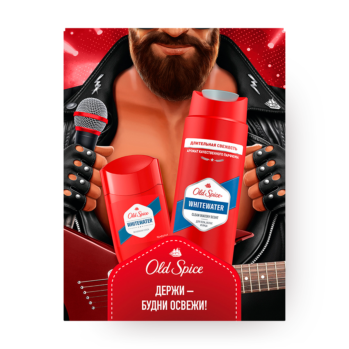 Набор мужской Old Spice Whitewater дезодорант-стик и гель для душа 3в1