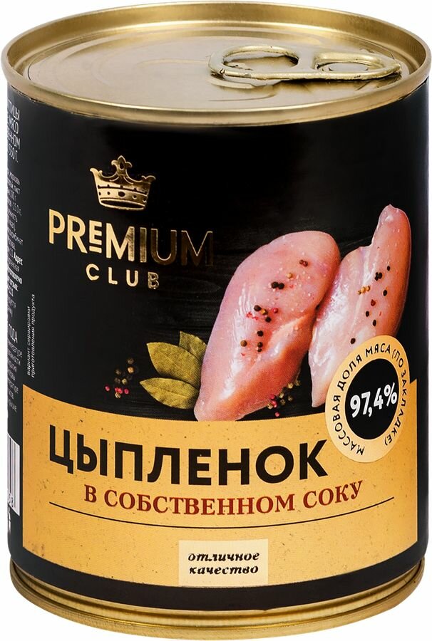 Цыпленок тушеный PREMIUM CLUB в собственном соку, 338г x 3 упаковки