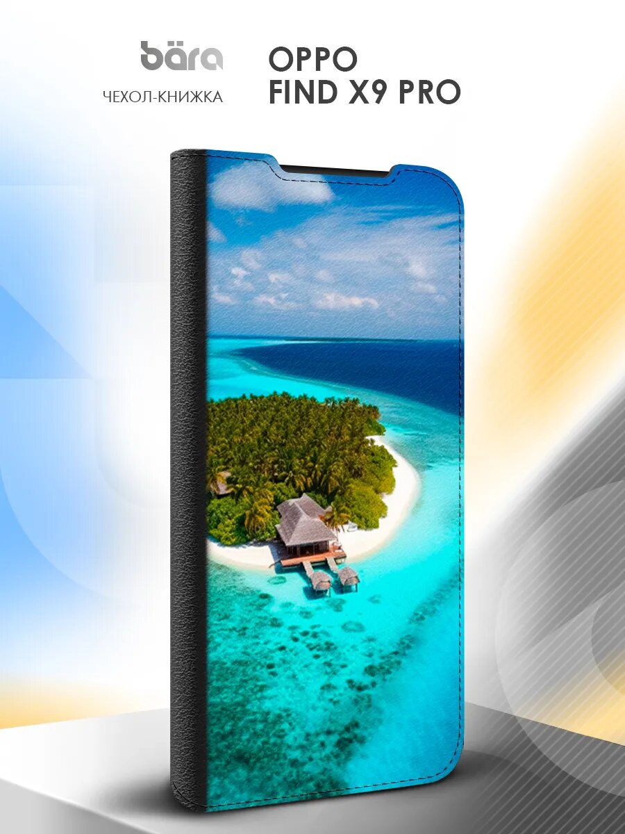 Чехол на Oppo Find X9 Pro, Оппо Файнд Икс9 Про, книжка, противоударный, с рисунком