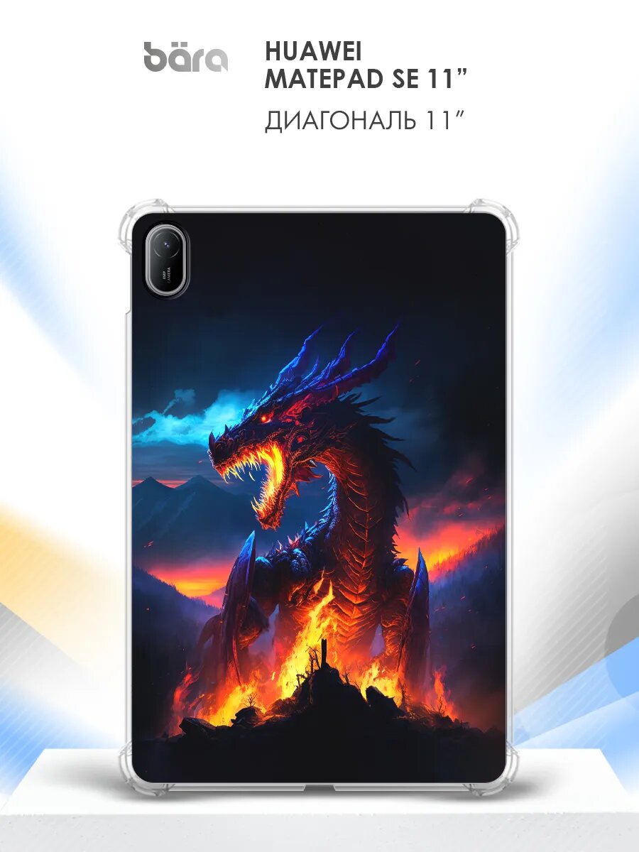 Чехол для планшета на Huawei MatePad SE 11”, Хуавэй МатеПад СЕ 11", накладка, защитный, с рисунком