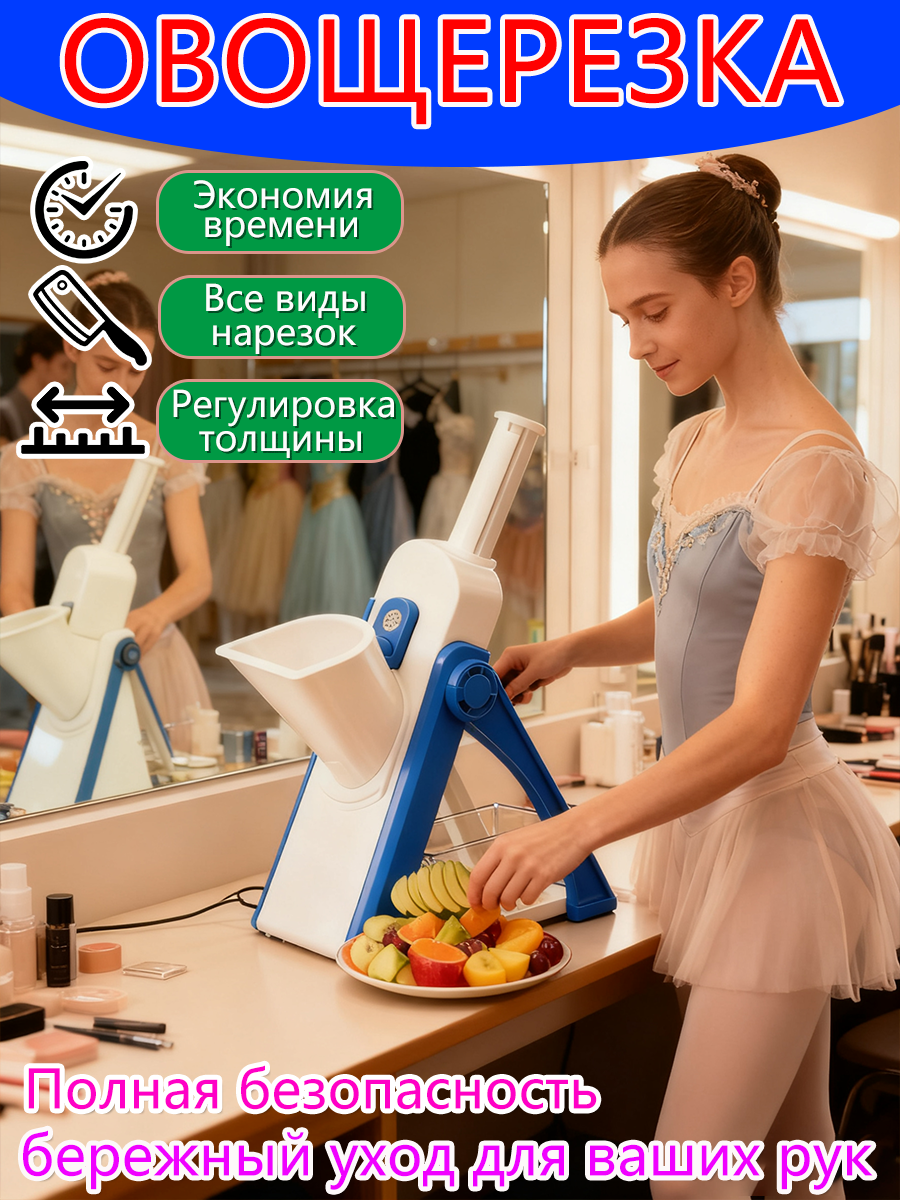 Измельчитель электрический кухонный, многофункциональный универсальный чоппер-измельчитель с 3 чашами