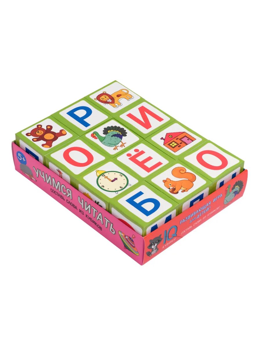 Умные кубики в поддончике. 12 штук. Учимся читать (new)