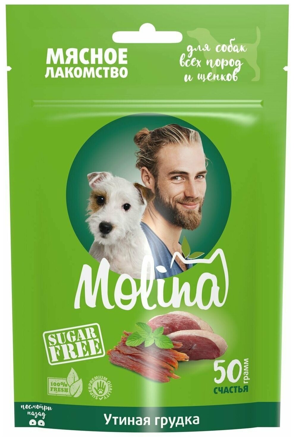 Лакомство Molina для собак всех пород и щенков Утиная грудка, 50г .