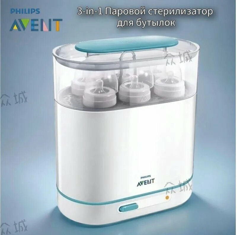 Стерилизатор