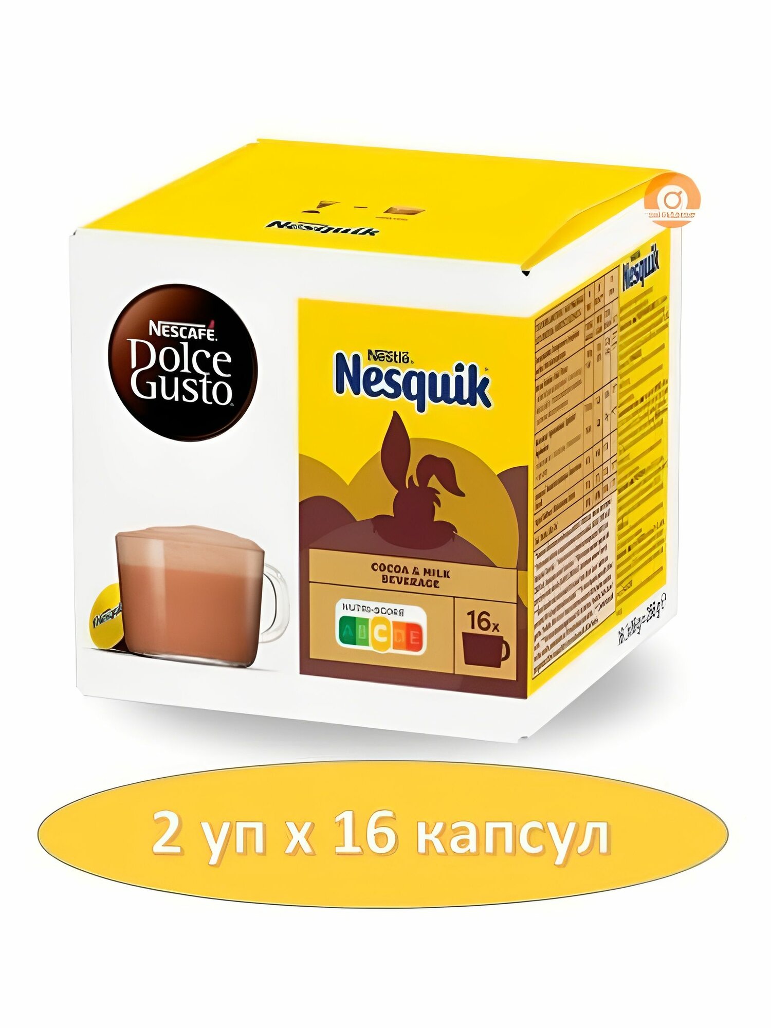 Какао в капсулах Dolce Gusto Nesquik. Упаковка 16 капсул. 2 шт.