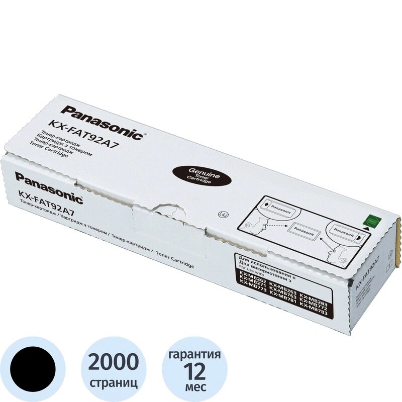 Тонер-картридж Panasonic KX-FAT92A чер. для KX-MB262/263/283/763/773/783