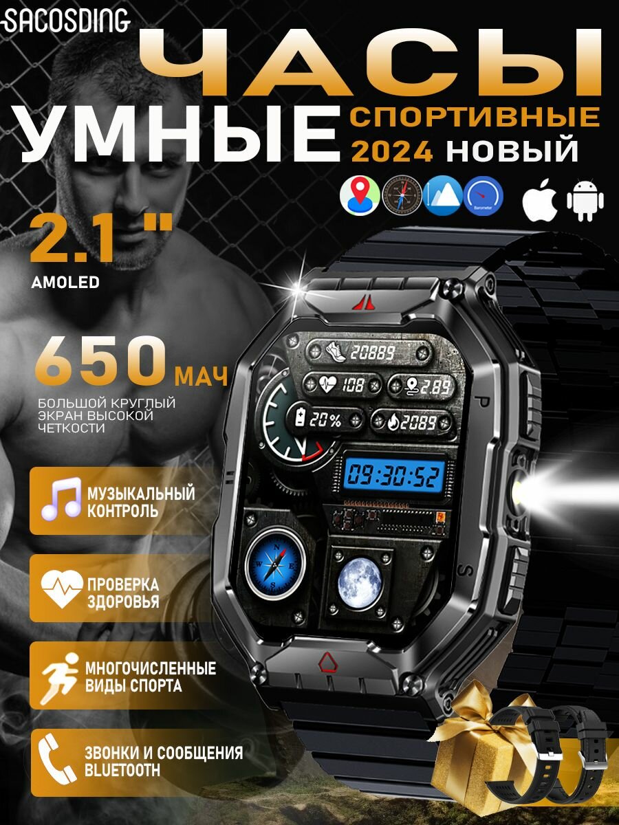 650 мАч Cмарт-часы мужские женские с gps трекером, фитнес трекер, Светодиодные лазеры, с калькулятором, компас, smartwatch