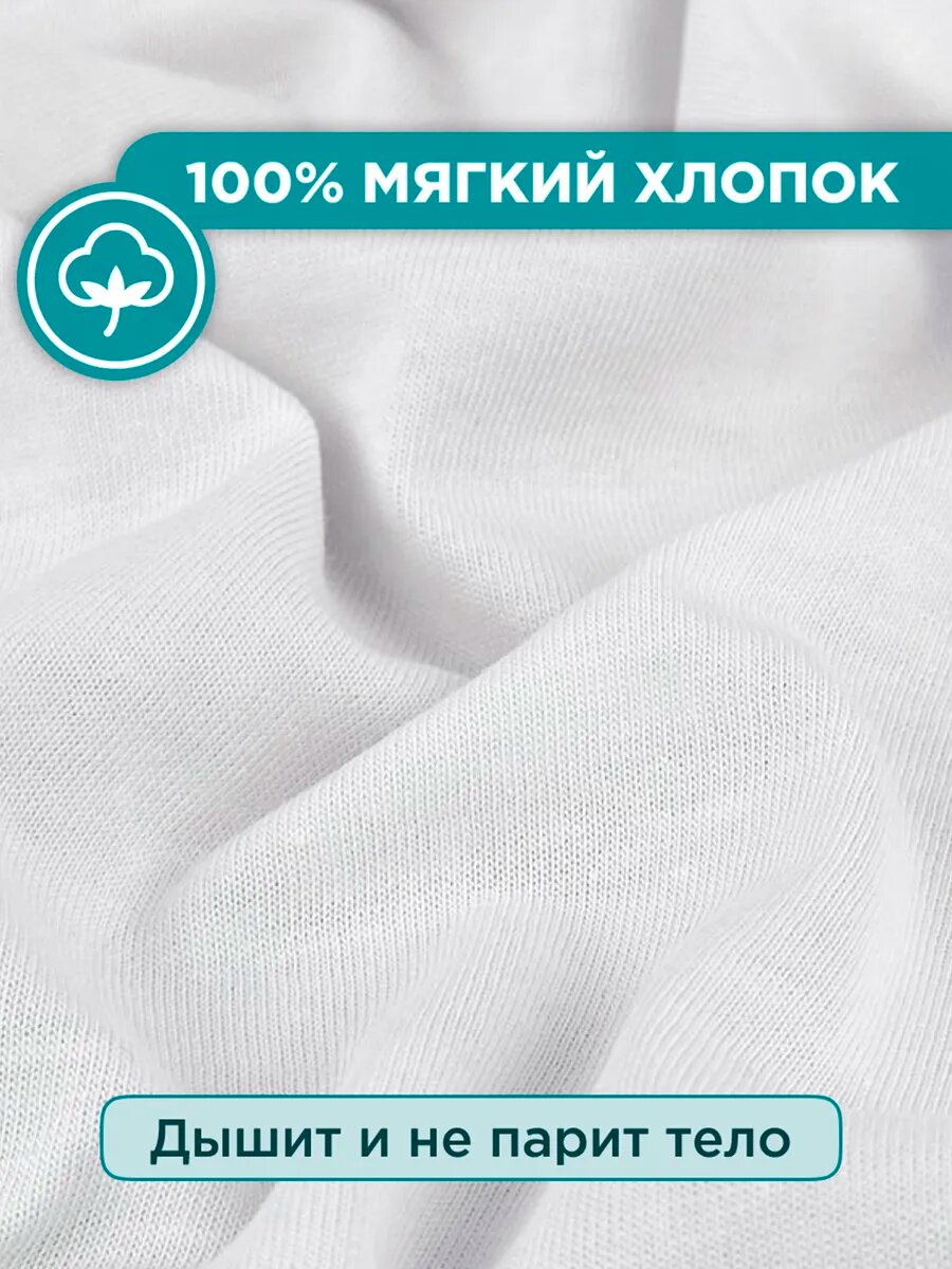 Футболка PRINTSHOT, 1 шт., размер XS, белая — фото 1