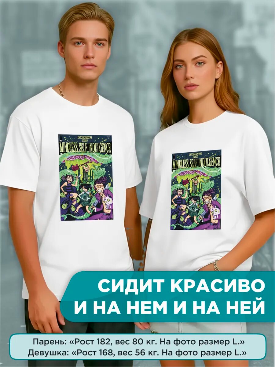 Футболка PRINTSHOT, 1 шт., размер 2XL, белый — фото 1