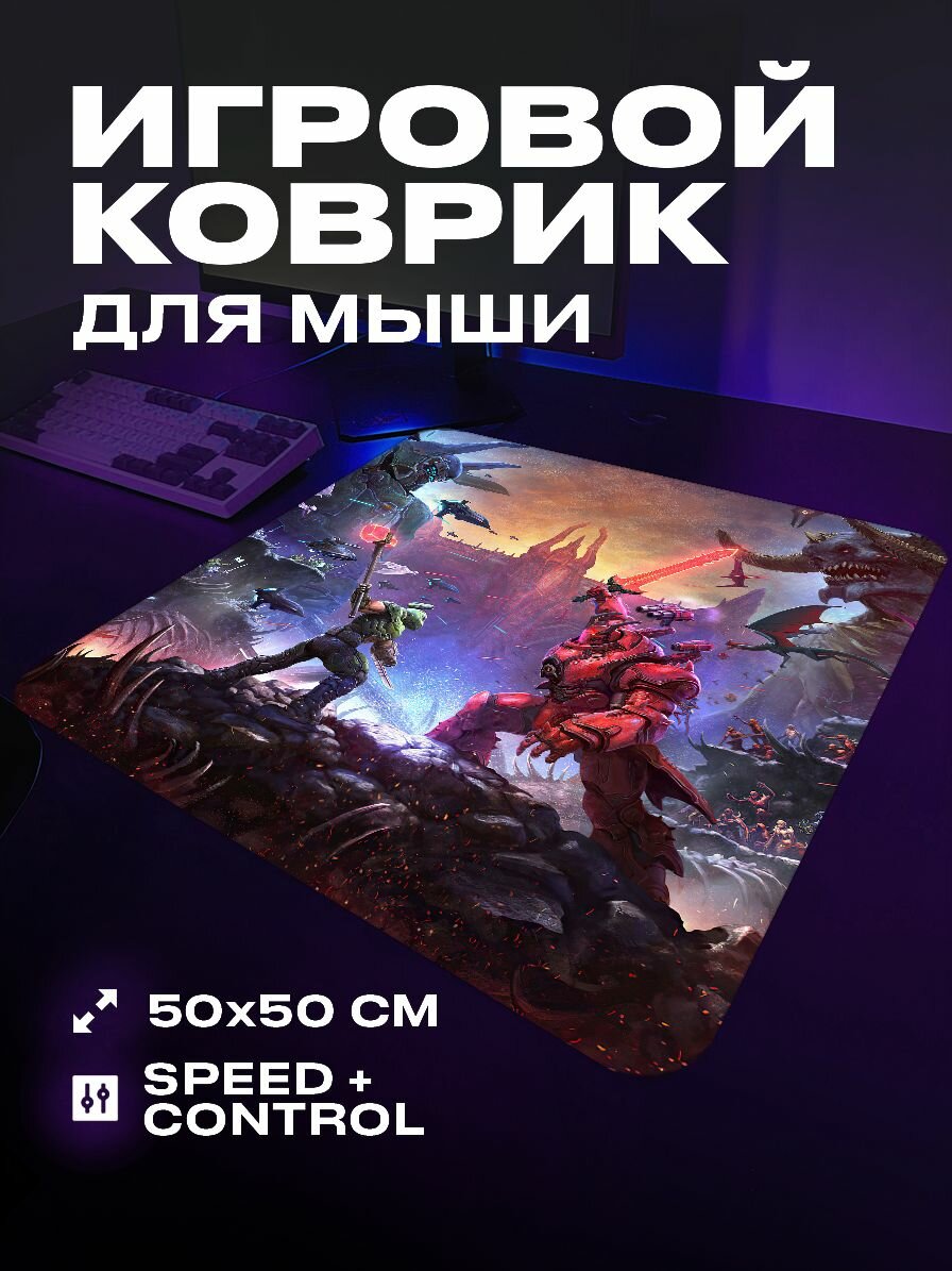 Коврик для мыши игровой большой Doom 50x50 см ProSleeves