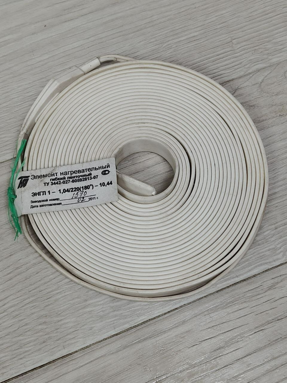 Нагревательная лента терм ЭНГЛ-1-1,04/220-10,44 4687204615924