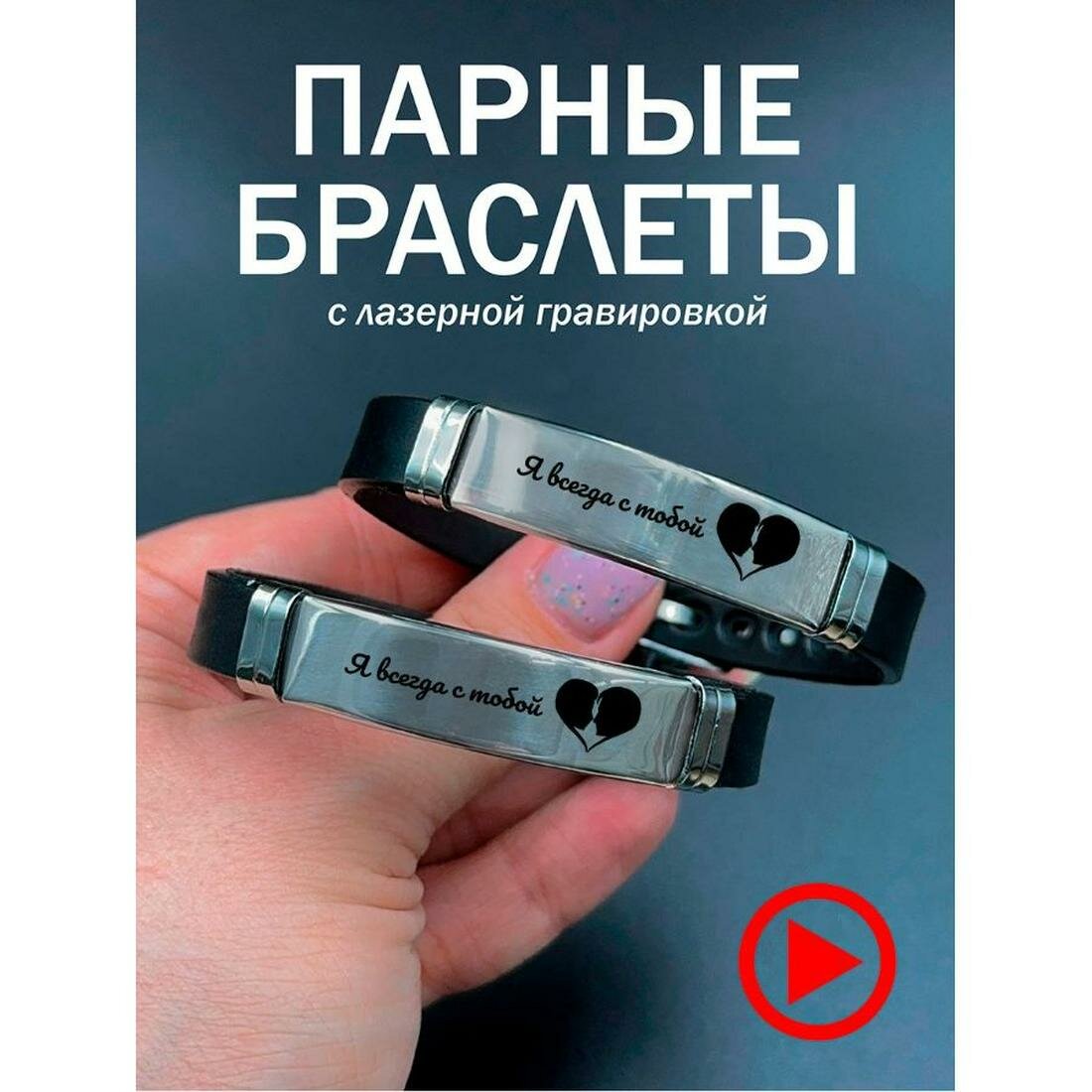 Браслет, металл