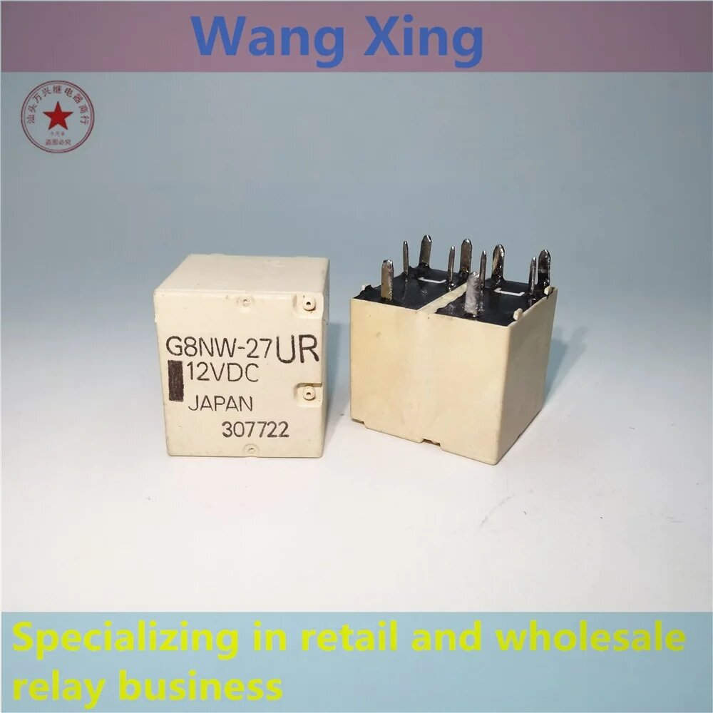 Электромагнитное силовое реле 12В G8NW-27UR 12VDC